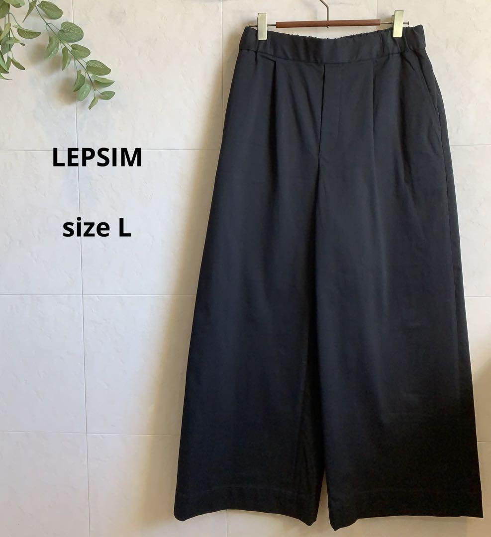 【目立った傷や汚れなし】LEPSIM 黒ワイドパンツ ハリ感 秋冬 lowrys farm 2135の落札情報詳細 - ヤフオク落札価格検索 オークフリー