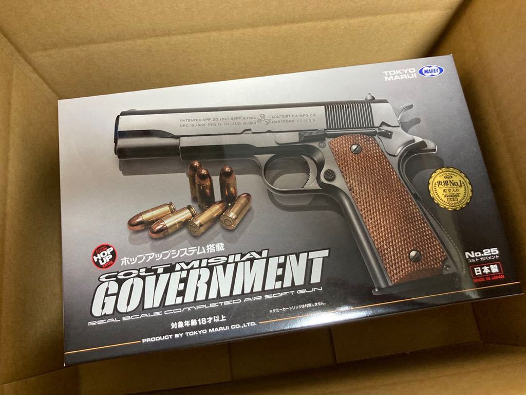 ASGK KHC 1991YA-50 コルトガバメント45 エアーコッキング AUTOMAG Ⅲ 30 CARBINE 2点 モデルガン エア ...