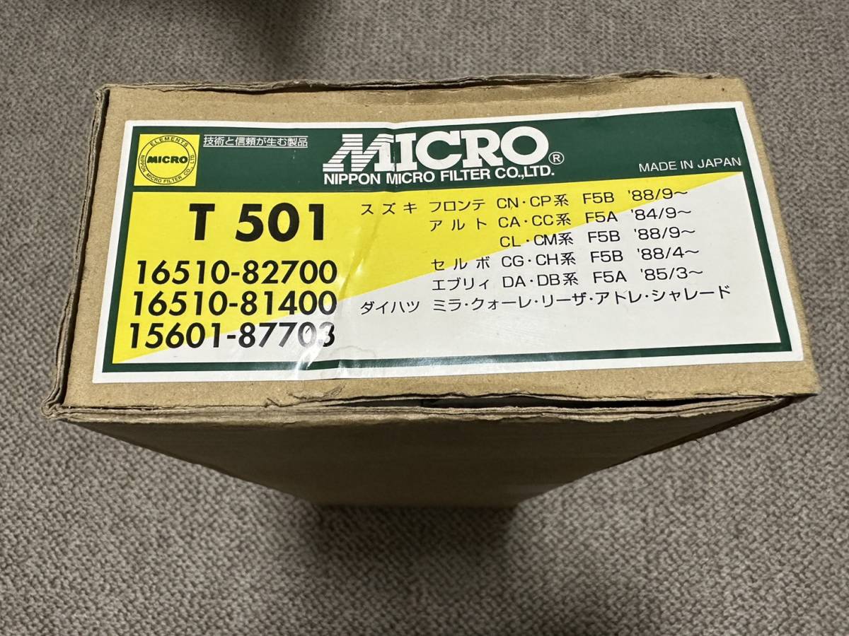 【未使用】【最終出品】 MICROマイクロ T501オイルフィルター 16510-81402 ワゴンRアルトキ ...