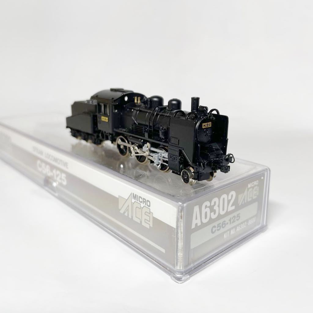 【未使用に近い】マイクロエースA6302C56-125蒸気機関車 の落札情報詳細 - ヤフオク落札価格検索 オークフリー