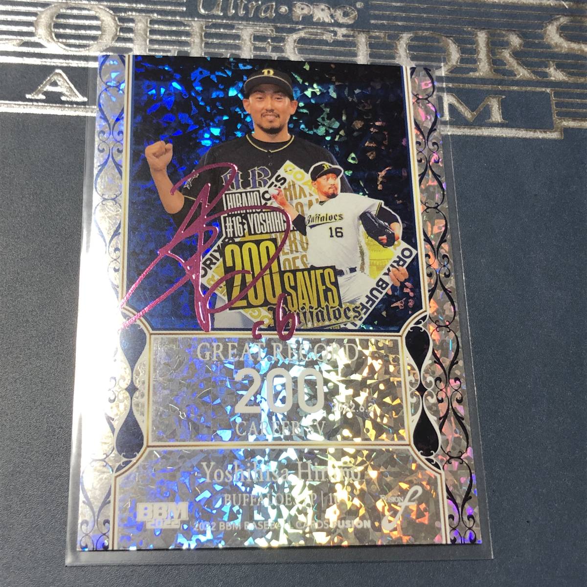 【目立った傷や汚れなし】BBM 2022 FUSION 平野佳寿 オリックス GREAT RECORD ピンク箔サイン インサートパラレルカード /50枚限定 の落札情報詳細 - ヤフオク落札 ...