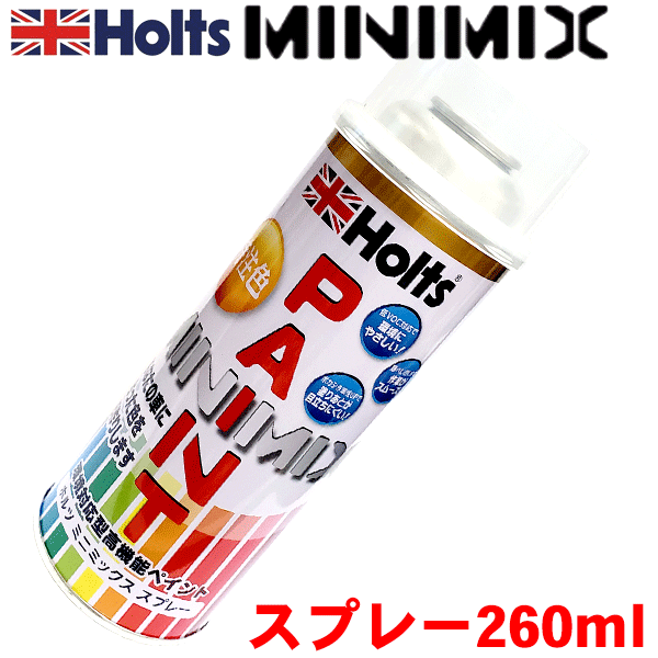 【未使用】Holts minimix カラースプレー 260ml Mベンツ【792】パラジウムシルバー 純正対応カラー 補修 塗料の落札情報詳細 - ヤフオク落札価格検索 オークフリー