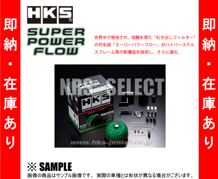 【未使用】数量限定 在庫特価 HKS スーパーパワーフロー マーク2 JZX110/ヴェロッサ JZX110 1JZ-GTE ターボ (70019-AT110 の落札情報詳細| ヤフオク落札 ...