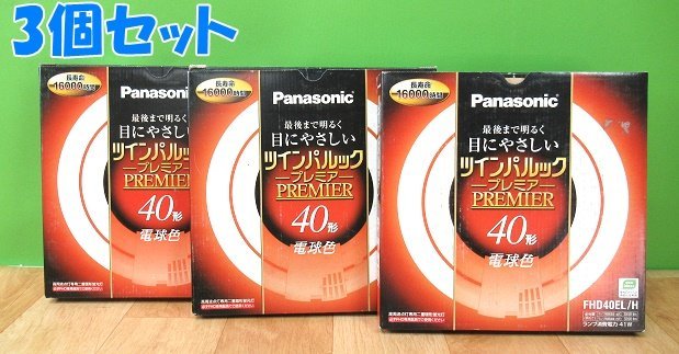 Fhd40Elh, パナソニック 40形 蛍光灯 : ツインパルック 40形 FHD40EL 商品概要 – MCKX