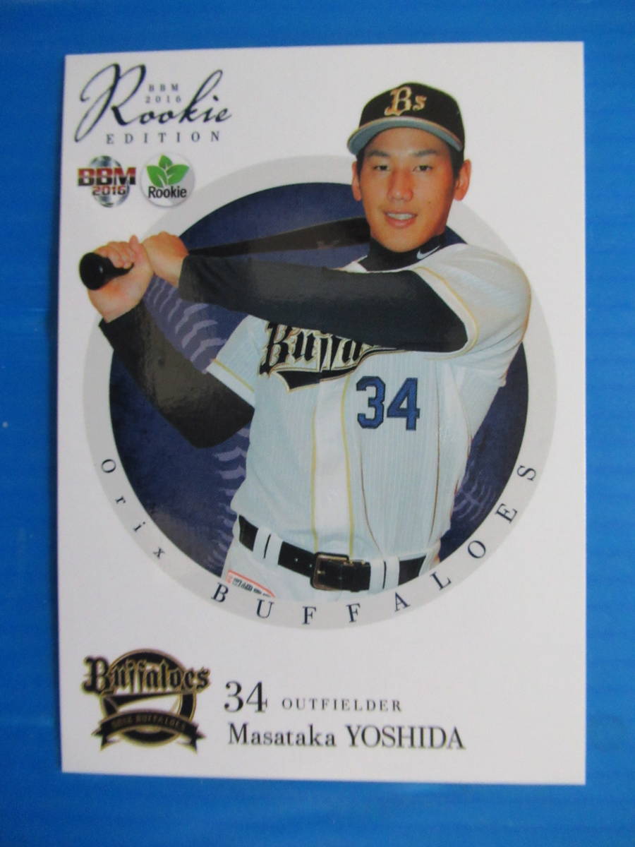 【未使用に近い】★BBM 吉田正尚 （オリックスバファローズ） ルーキーエディション★の落札情報詳細 - Yahoo!オークション落札価格検索 オークフリー