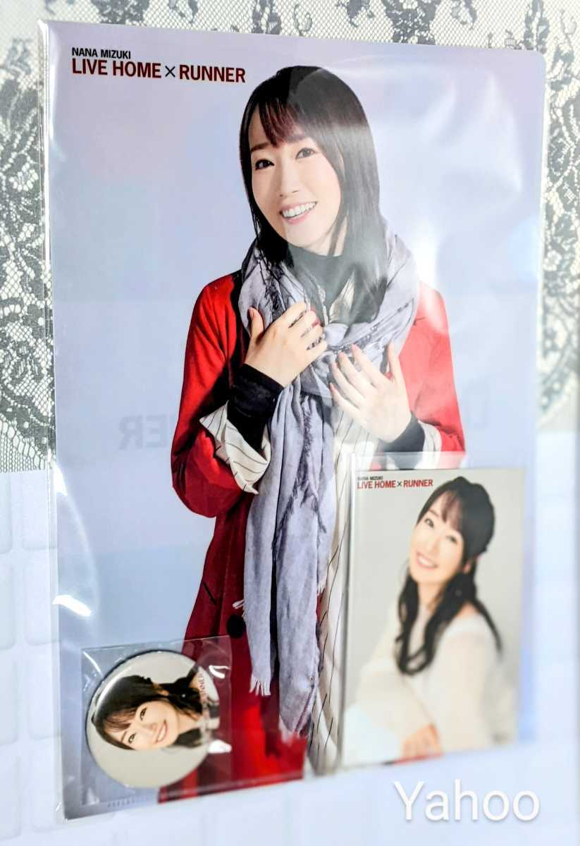 【未使用】水樹奈々【アニメイト店舗特典】NANA MIZUKI LIVE HOME × RUNNER【購入時 包装済】特典のみ【クリアファイル 缶バッチ ブロマイド】の落札情報詳細 ...