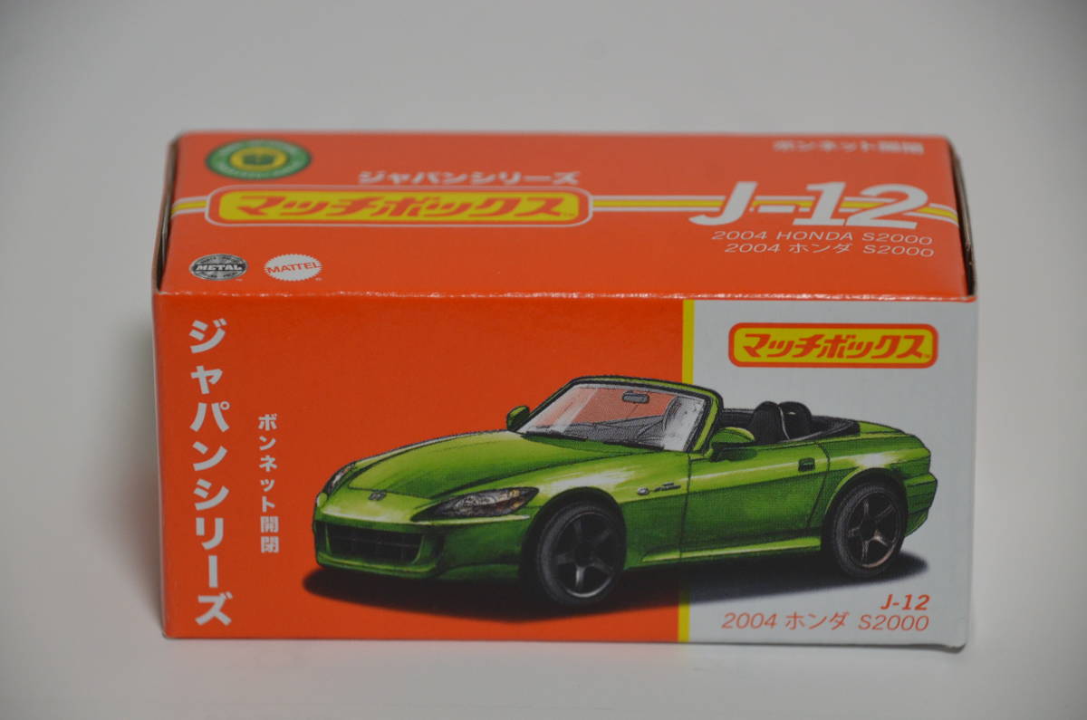 【未使用】MATCHBOX 2022 JAPAN SERIES 2004 HONDA S2000 J-12★マッチボックス ジャパン シリーズ ...