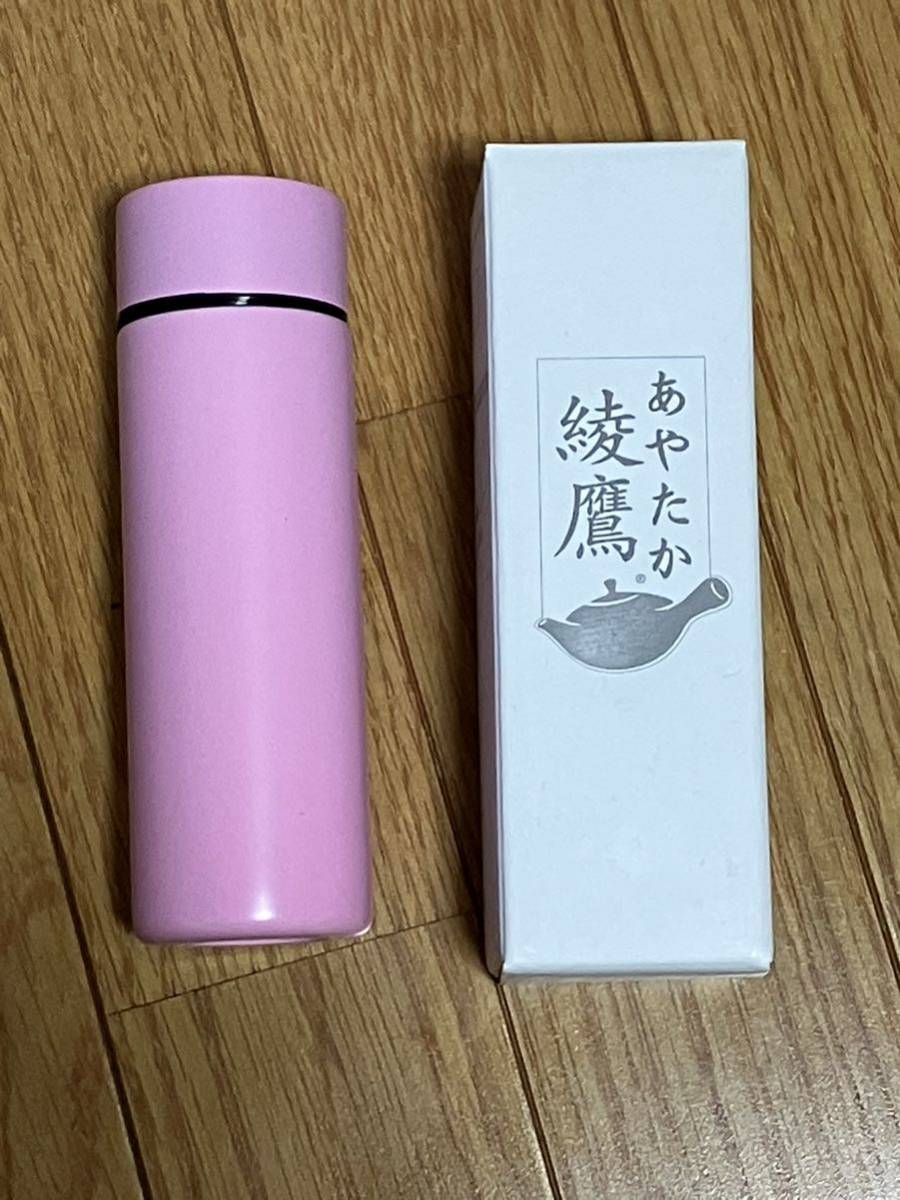 【未使用】【非売品・未使用】コカコーラの当選品 あやたか綾鷹ポケットサーモボトル 130ml ステンレスボトル ステンレス製 の落札情報詳細| ヤフオク落札価格情報 オークフリー