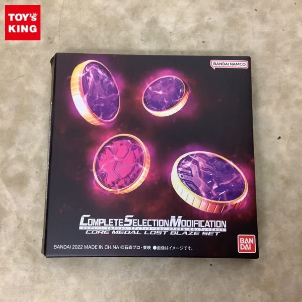 【やや傷や汚れあり】1円〜 バンダイ COMPLETE SELECTION MODIFICATION/CSM 仮面ライダーOOO コアメダル ロストブレイズセットの落札情報詳細 - Yahoo ...