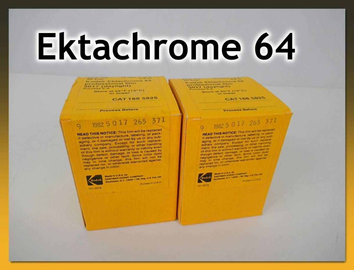 【未使用】B-3【未開封 期限切れ】Kodak Ektachrome 64 プロフェッショナルフィルム 5017（昼光）70mm×15フィート 4.6m EPR488 50EXP 2個セット ...