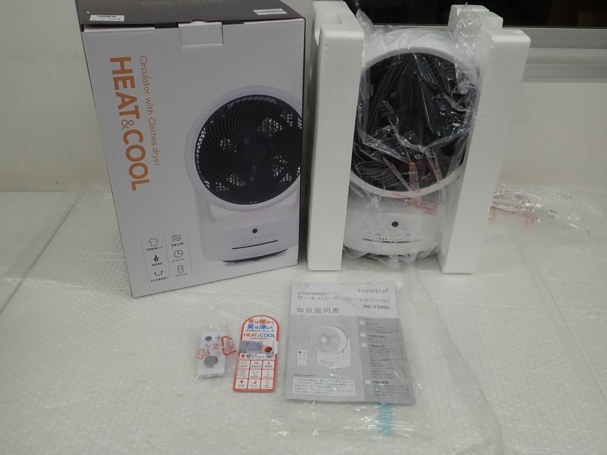 【未使用】☆営HS593-100 未使用品 2022年製 THREEUP スリーアップ 衣類乾燥機能付 首振りサーキュレーター 「ヒート＆クール」 HC-T2205の落札情報詳細 ...
