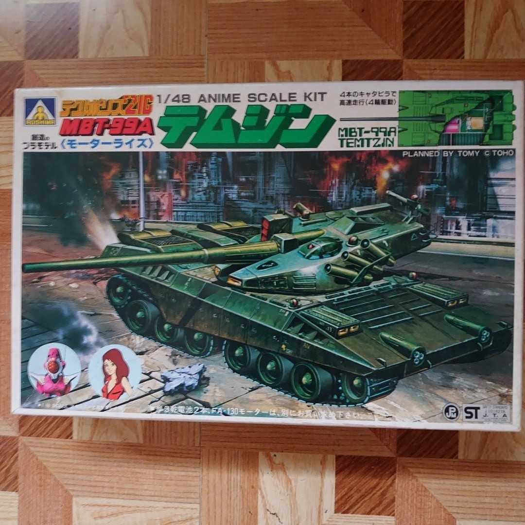 【未使用】アオシマ製/テクノポリス21Cテムジン(電動走行/モ−タ−付き)の落札情報詳細 - Yahoo!オークション落札価格検索 オークフリー