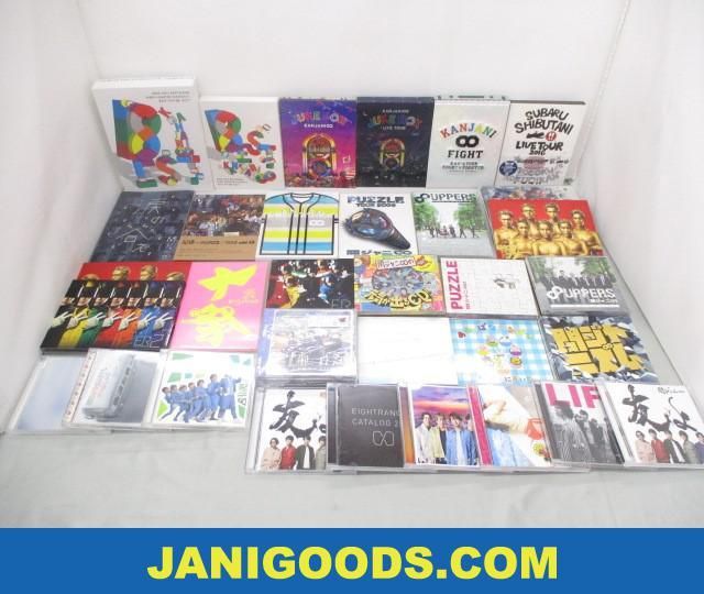 【やや傷や汚れあり】関ジャニ∞ CD/DVDセット 十祭/LIVE TOUR JUKE BOX/五大ドームTOUR EIGHT×EIGHTER ...