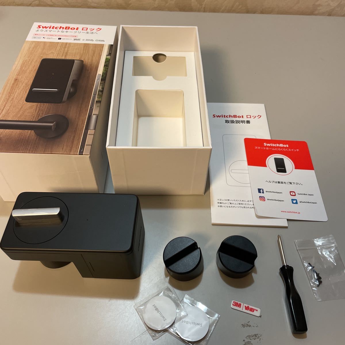 【全体的に状態が悪い】SwitchBot スマートロック Alexa スマートキー スマートホーム - スイッチボット 玄関 オートロック 鍵 ...