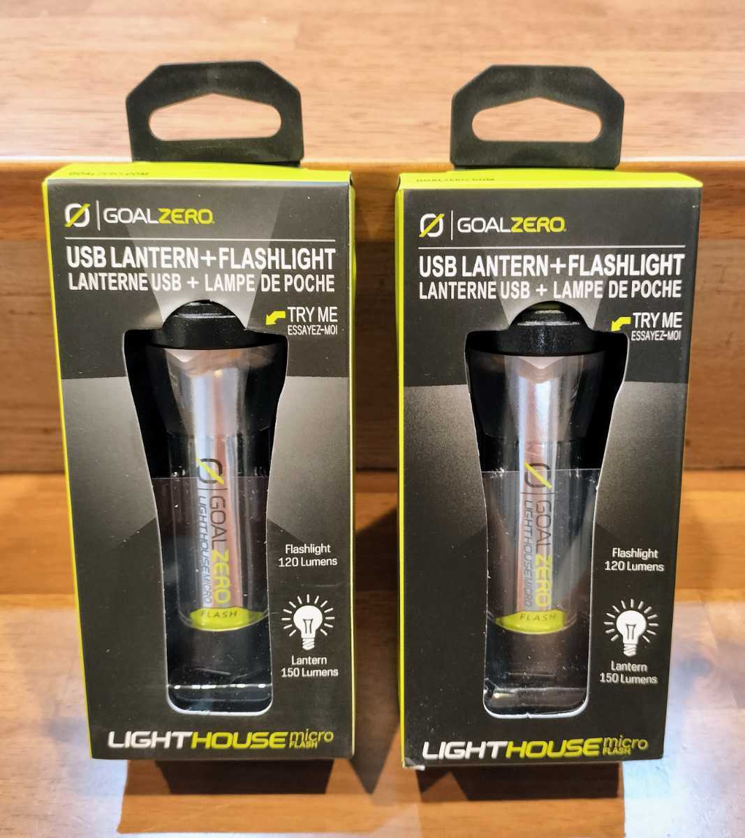 【未使用】ゴールゼロ ライトハウスマイクロ フラッシュ goal zero Lighthouse Micro Flash 2個セット。 の落札情報詳細| ヤフオク落札価格情報 オークフリー
