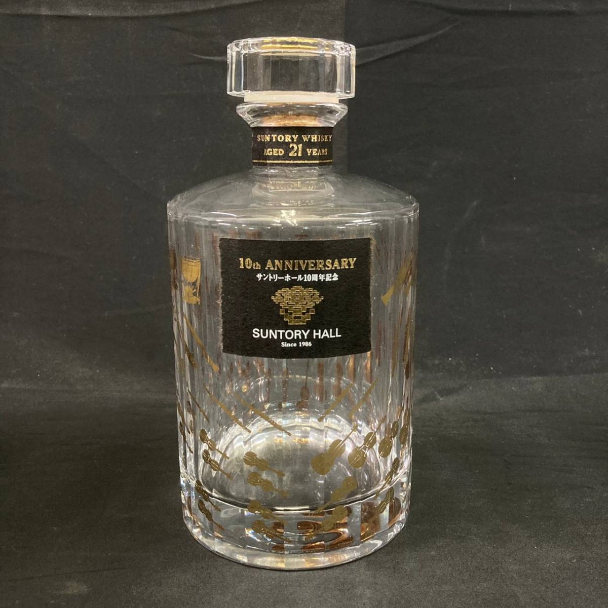 【やや傷や汚れあり】DLe426Y06 サントリーホール 10周年記念 空き瓶 響21年 クリスタルボトル 箱付 冊子付 SUNTORY HALL の落札情報詳細| ヤフオク落札価格情報 オークフリー