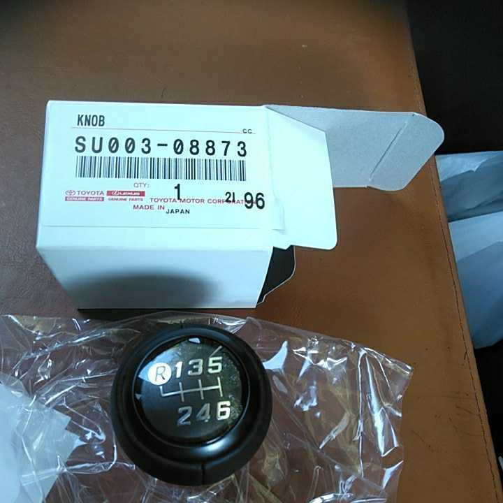【未使用】即決送料込み 未使用品 GR86 ZN8ミッションシフトノブ トヨタ純正品番SU003-08873 の落札情報詳細| ヤフオク落札 ...