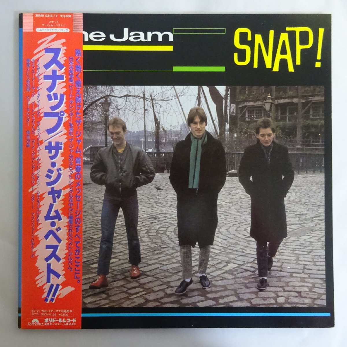 【やや傷や汚れあり】17108025;【帯付/2LP/美盤】The Jam ザ・ジャム / Snap! スナップ - ザ・ジャム・ベスト!!の ...