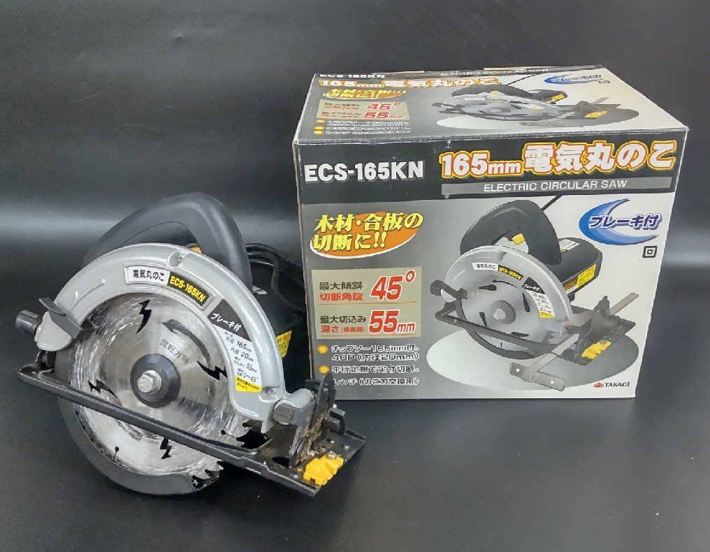 【傷や汚れあり】【和の美】TAKAGI 165mm 電気丸のこ ECS-165KN 動作確認済の落札情報詳細 - Yahoo!オークション落札価格検索 オークフリー
