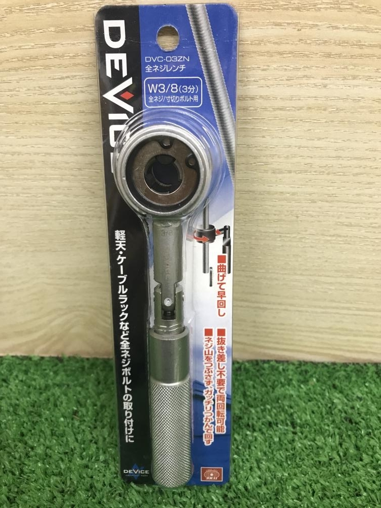 【未使用】012 未使用品 SK11 藤原産業 全ネジレンチ DVC-03ZNの落札情報詳細 - ヤフオク落札価格検索 オークフリー