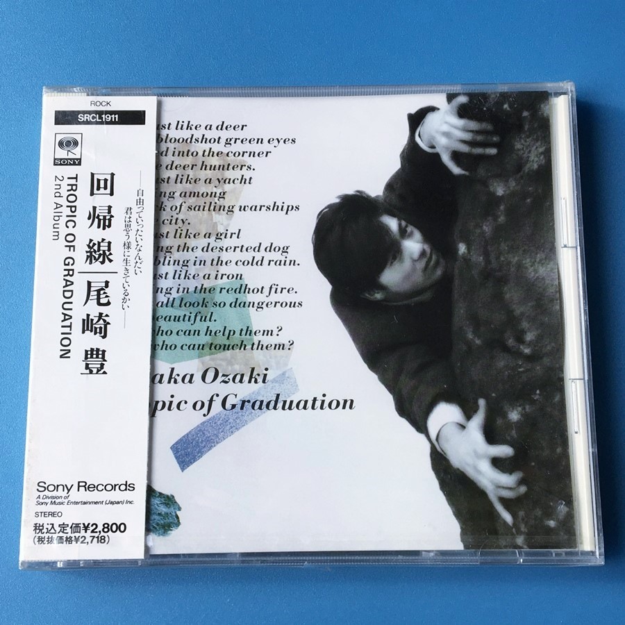 【未使用】[bca]/ 未開封品 CD /『尾崎豊 回帰線』/ SRCL1911の落札情報詳細 - Yahoo!オークション落札価格検索 オークフリー