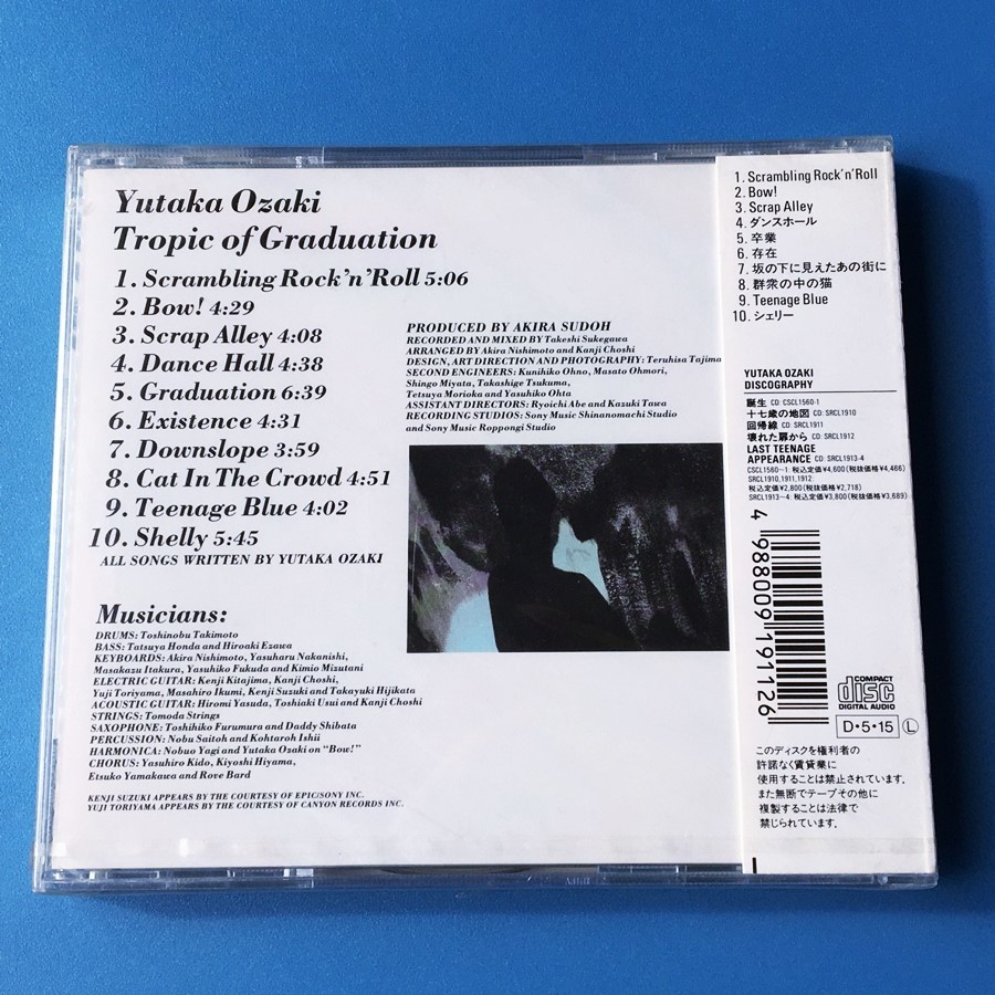 【未使用】[bca]/ 未開封品 CD /『尾崎豊 回帰線』/ SRCL1911の落札情報詳細 - Yahoo!オークション落札価格検索 オークフリー