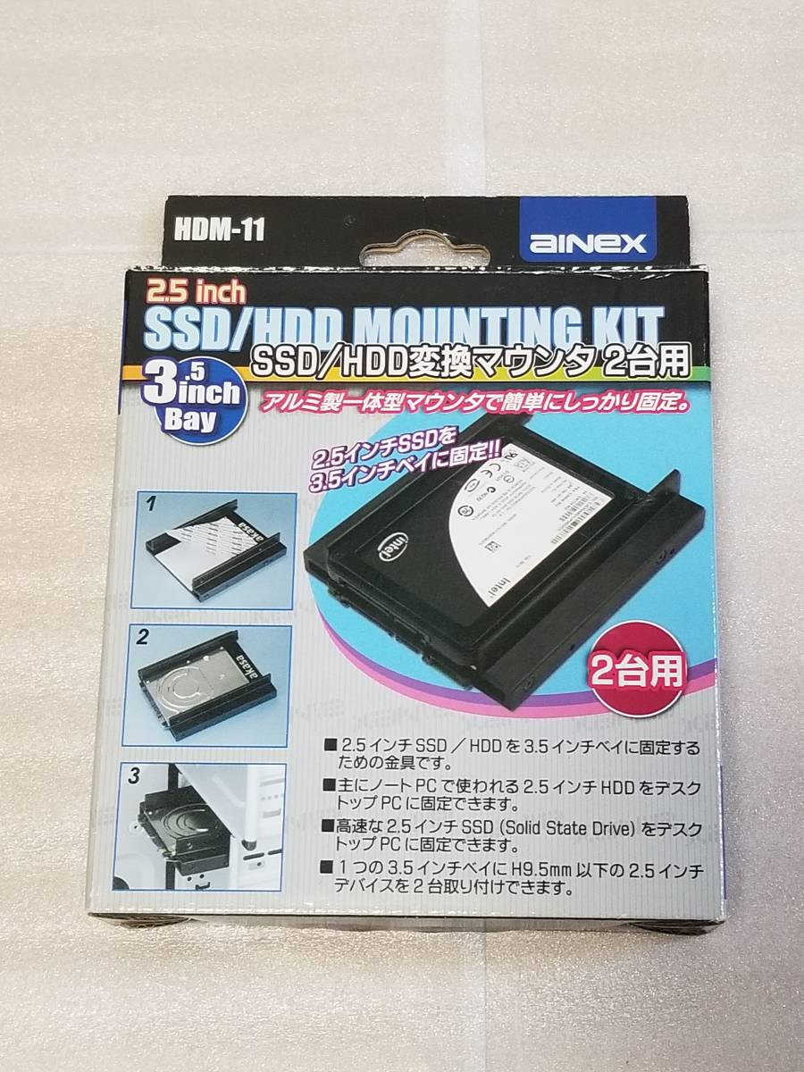 アイネックス 3.5-5インチ変換マウンタ HDM-08Aの落札情報詳細 - ヤフオク落札価格検索 オークフリー