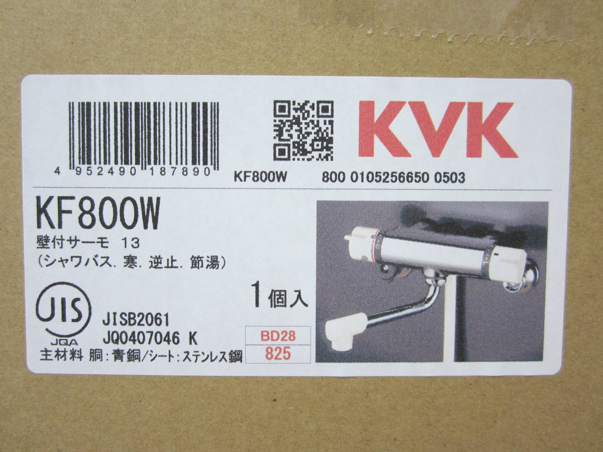 【未使用】未使用 KVK KF800W 壁付サーモ 13 シャワバス 寒冷地用 水栓 激安1円スタートの落札情報詳細 - ヤフオク落札価格検索 オークフリー