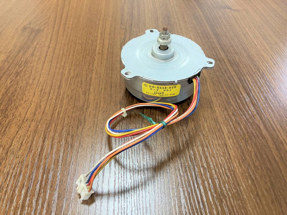 【やや傷や汚れあり】【動作品より取外し】 アスピナ ブラシレス DCモーター 「DR-8538-6type（DR-8538-920）」ASPINA Inner rotor brushless ...