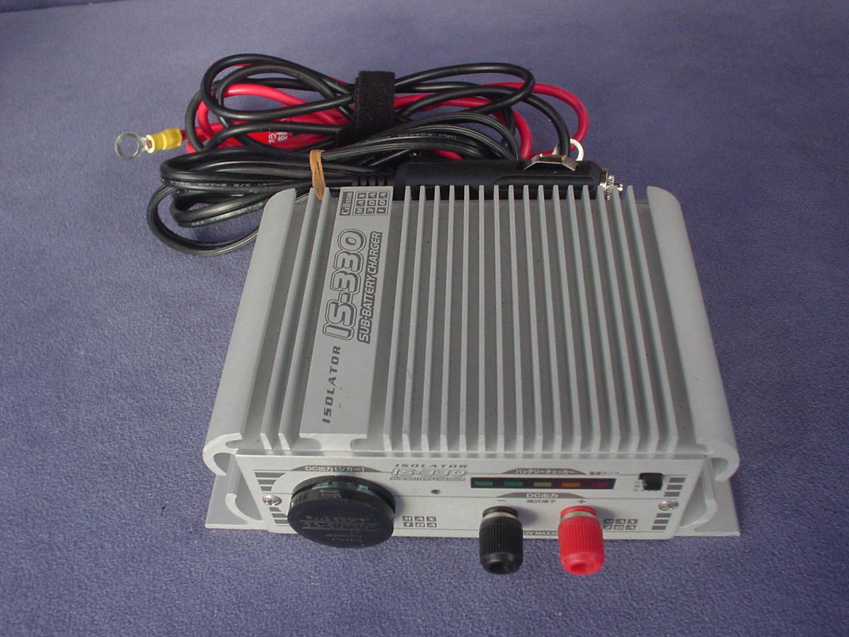 【目立った傷や汚れなし】セルスター IS-330アイソレータ 12Vサブバッテリー用充電器 シガーソケットから走行充電できます。キャンピング ...