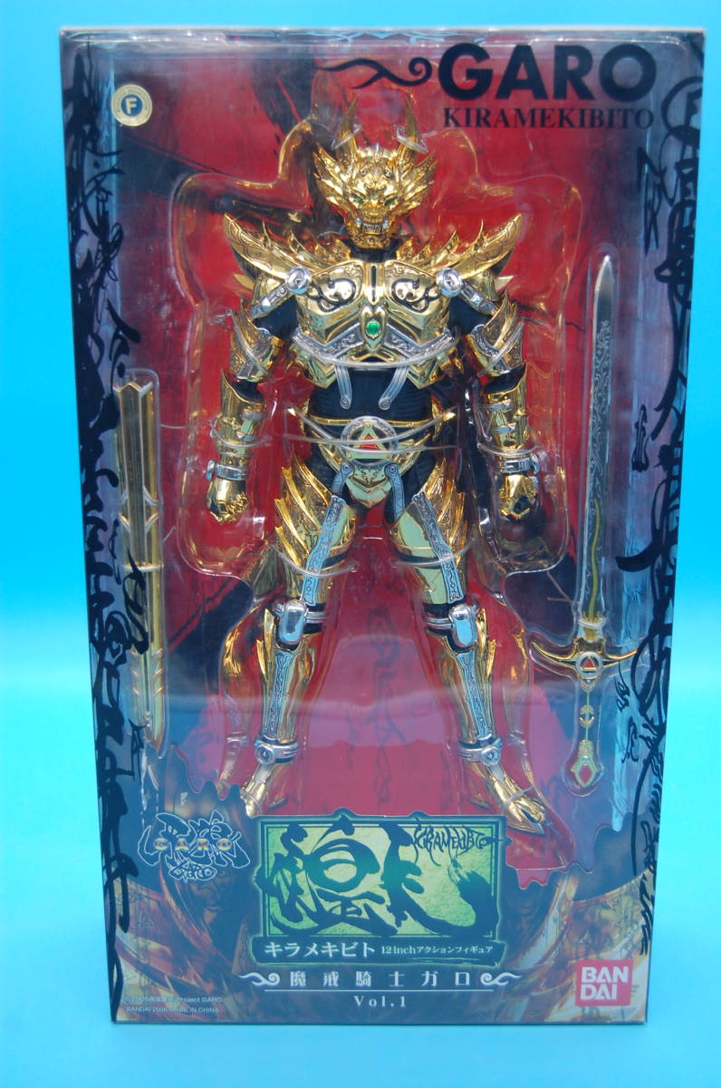 【目立った傷や汚れなし】30 6 未開封 箱イタミ 煌人 魔戒騎士ガロ 牙狼シリーズ 12inchアクションフィギュアの落札情報詳細 ヤフオク落札価格検索 オークフリー 
