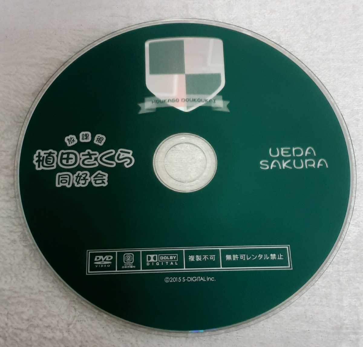 【未使用】アイドル 小川絵里子アイドルの卵Vol.1~5set.小沢岬2set小池凛11set植田さくら4set.織原レイ（みすず、田中美鈴、野口百恵）9set.の落札情報詳細 - ヤフオク ...