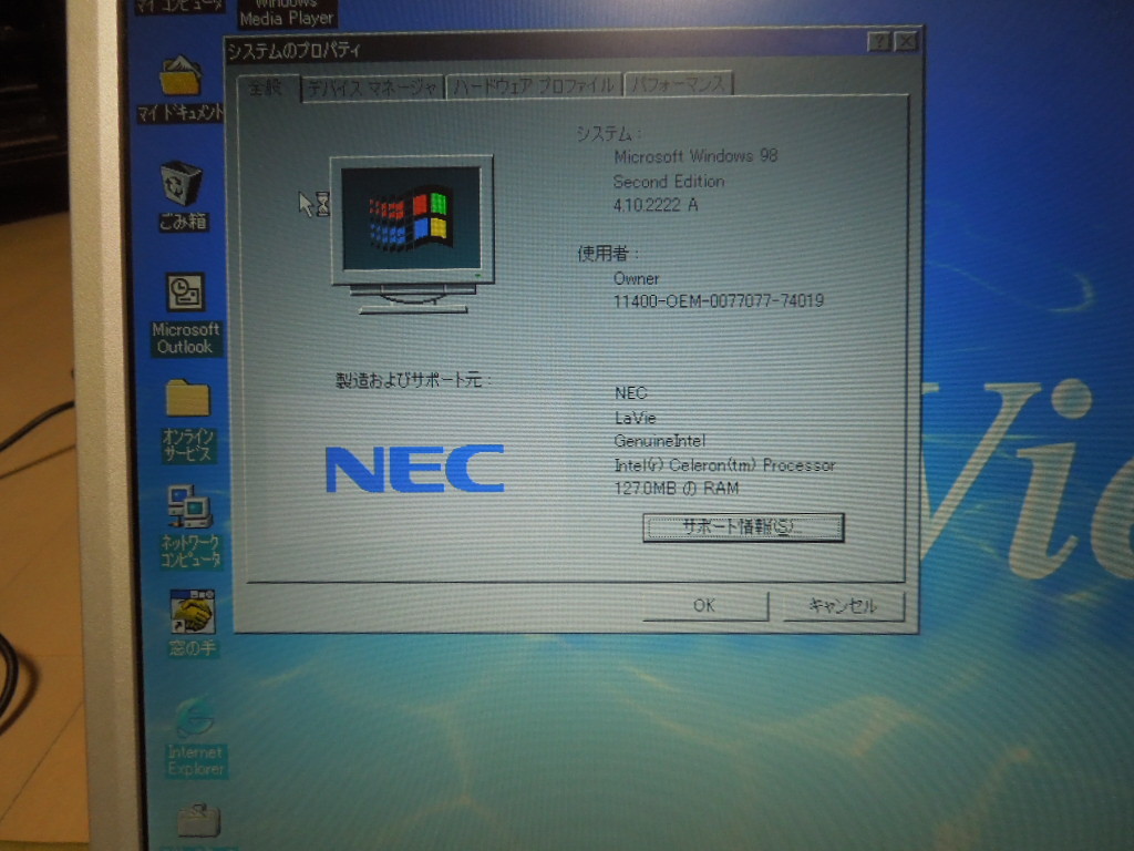 【目立った傷や汚れなし】美品 NEC VersaPro NX PC-LW43 Windows 98 SE パラレルポート メモリ 128MB ...