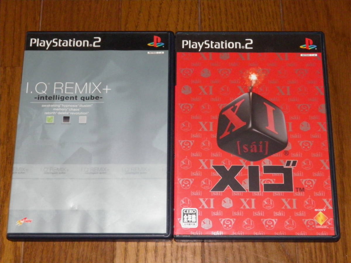 【やや傷や汚れあり】PS2 IQ REMIX+XIゴ サイゴの落札情報詳細 - ヤフオク落札価格検索 オークフリー