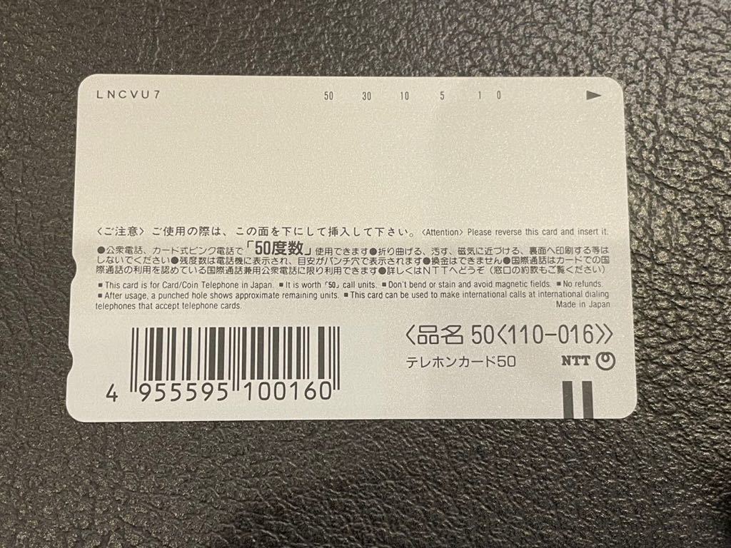 【未使用】NITRO 優香、吉井怜、堀越のり、唐沢美帆 テレカ50度の落札情報詳細 - Yahoo!オークション落札価格検索 オークフリー