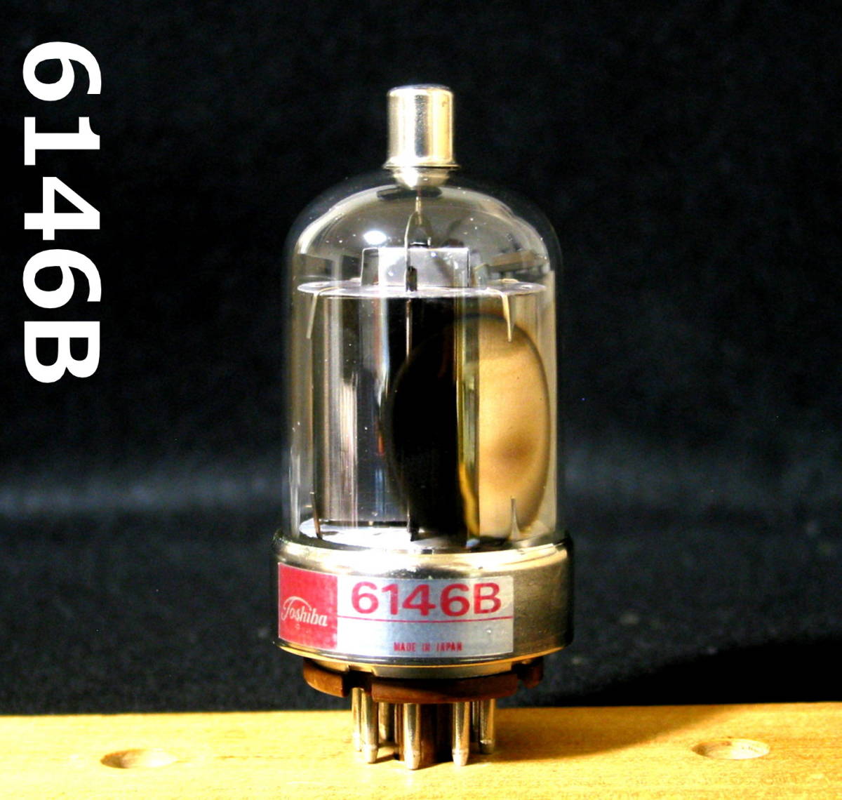 【目立った傷や汚れなし】【真空管】東芝 6146B／発振増幅変調用ビーム管／黒プレート 箱なし／単品① 元気度チェック実施 送料300円～の ...
