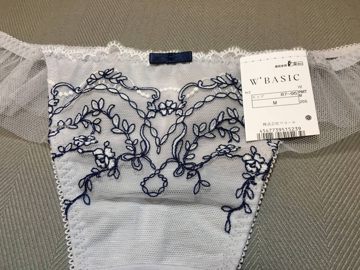 【未使用】1512円 新品 タグ付き ワコール アンフィ W BASIC Tバック ショーツ M amphi パンツ ソング タンガ レース リボン フリル グレーの落札情報詳細 - ヤフオク ...