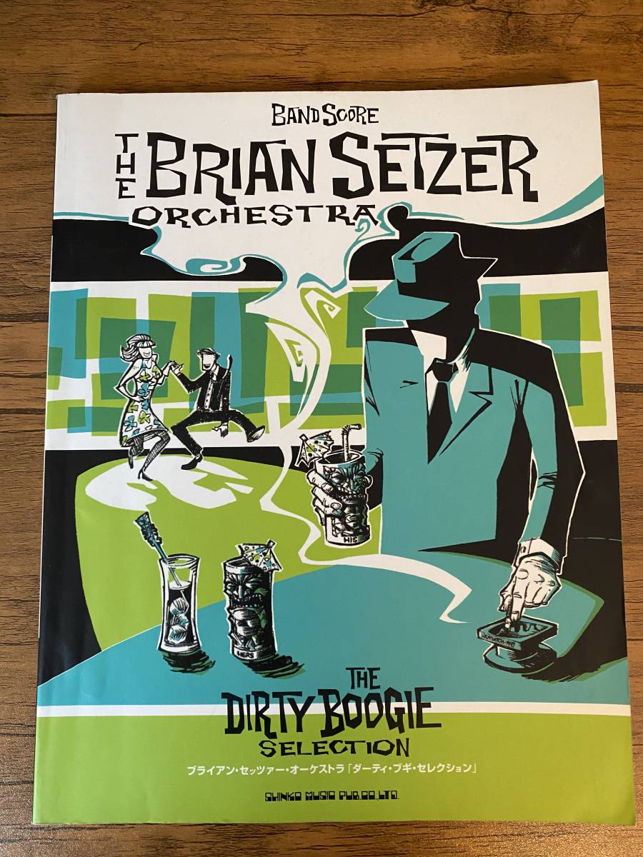 【目立った傷や汚れなし】SWING ROCKABILLY傑作!BRIAN SETZER ORCHESTRA/VAVOOM! CD STRAY ...