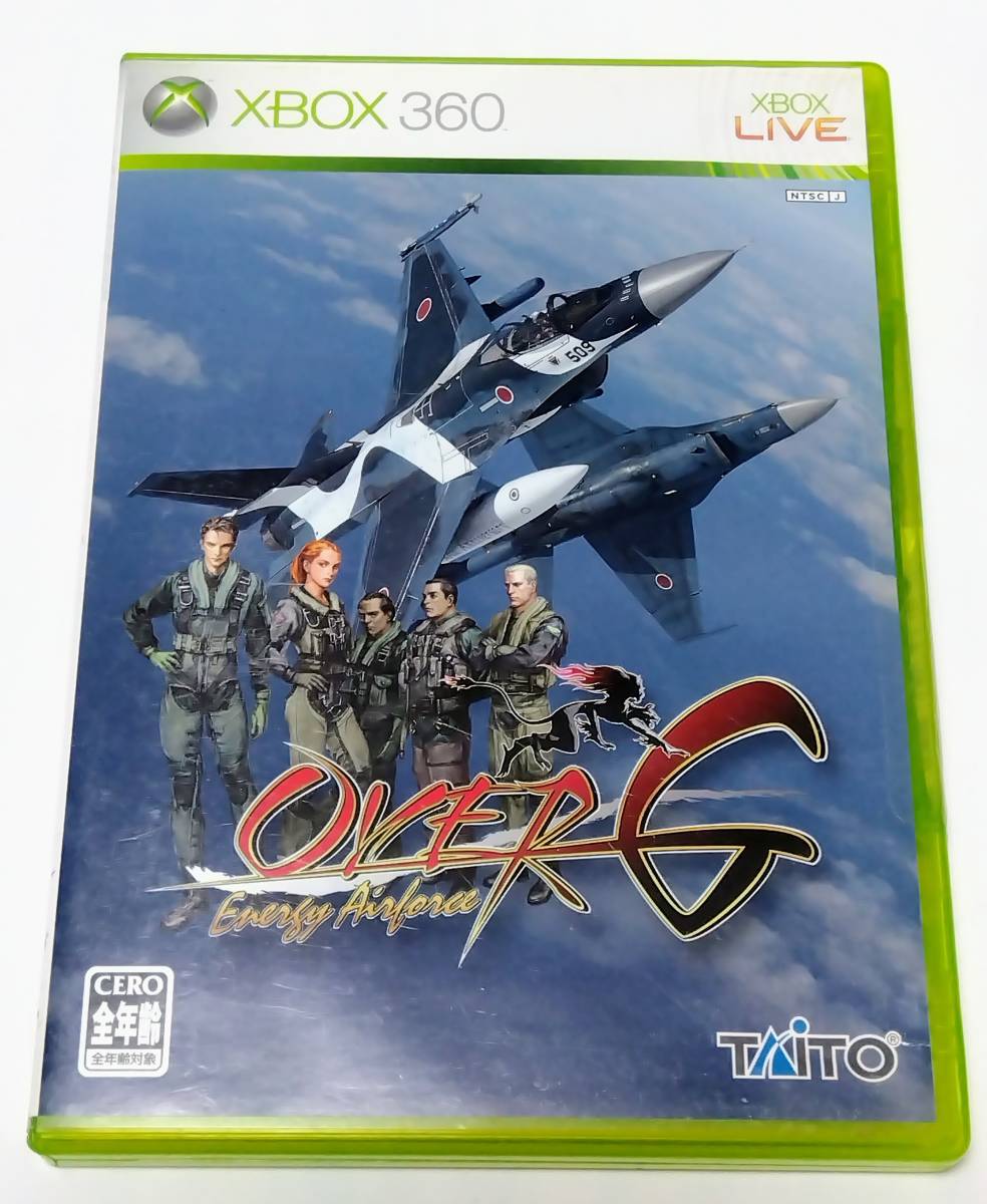 【やや傷や汚れあり】中古 Xbox360ソフト Over G（オーバーG）の落札情報詳細 - ヤフオク落札価格検索 オークフリー