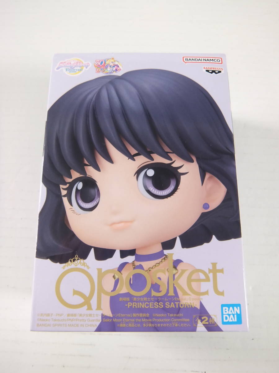 【未使用】08/A687★劇場版 美少女戦士セーラームーンEternal Q posket PRINCESS SATURN A:ノーマルカラーVer.★プリンセスサターン★未開封品の落札情報 ...