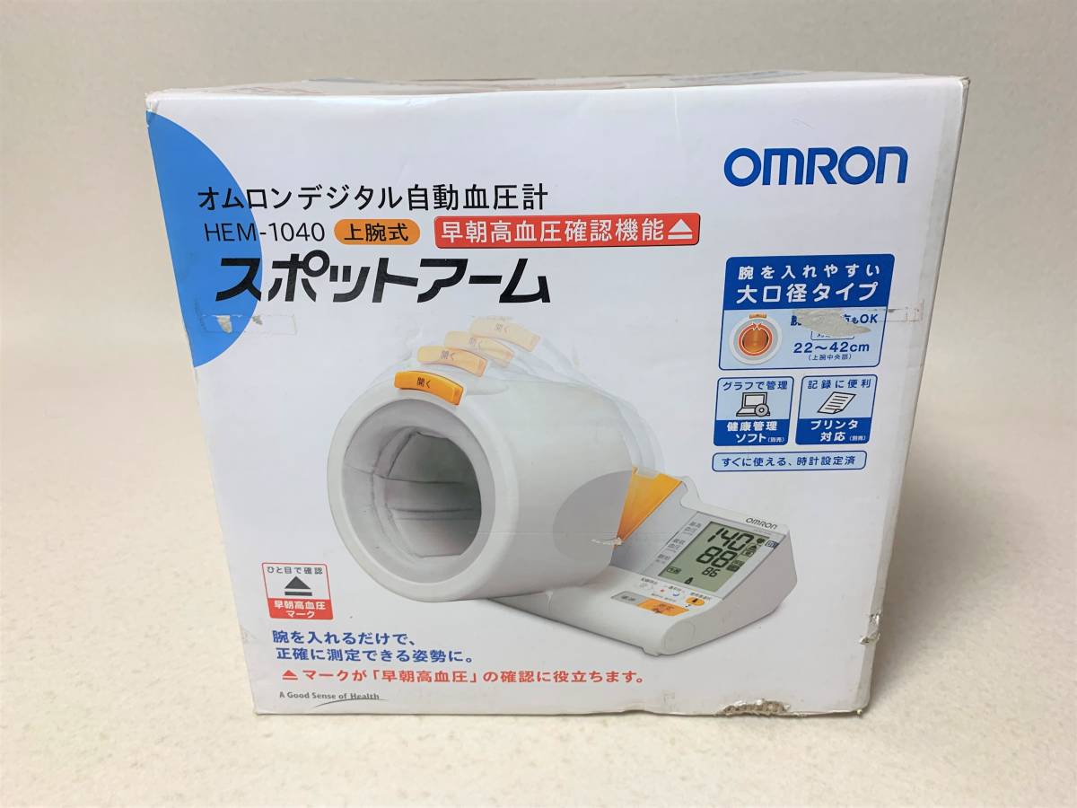 【未使用】omron オムロン デジタル 自動血圧計 上腕式 Hem 1040 スポットアーム 未使用の落札情報詳細 ヤフオク落札価格検索
