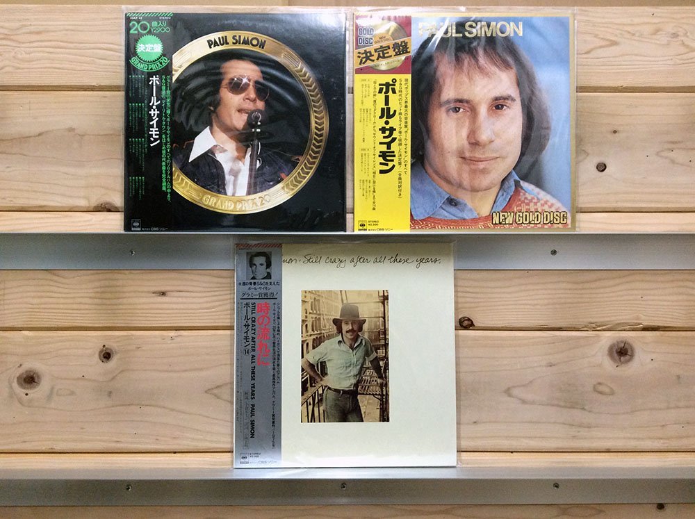 【やや傷や汚れあり】【国内盤】☆ポール・サイモン Paul Simon Best（ベスト）ネゴシエイションとラヴ・ソング1971-1988 ...