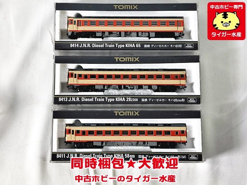 【傷や汚れあり】TOMIX キハ65形・キハ28-2300形・キハ58-400形 動作未確認 ケース汚れ Nゲージ 鉄道模型 同梱OK 1円スタート★Hの落札情報詳細 - ヤフオク落札価格検索 ...
