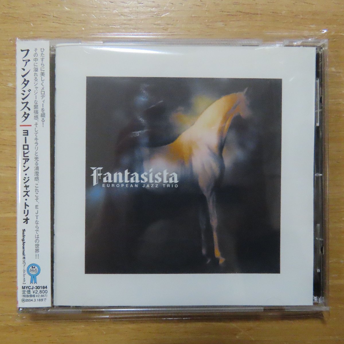 【やや傷や汚れあり】4524135301840 【cd Mandi】ヨーロピアン・ジャズ・トリオ ファンタジスタ Mycj 30184の落札