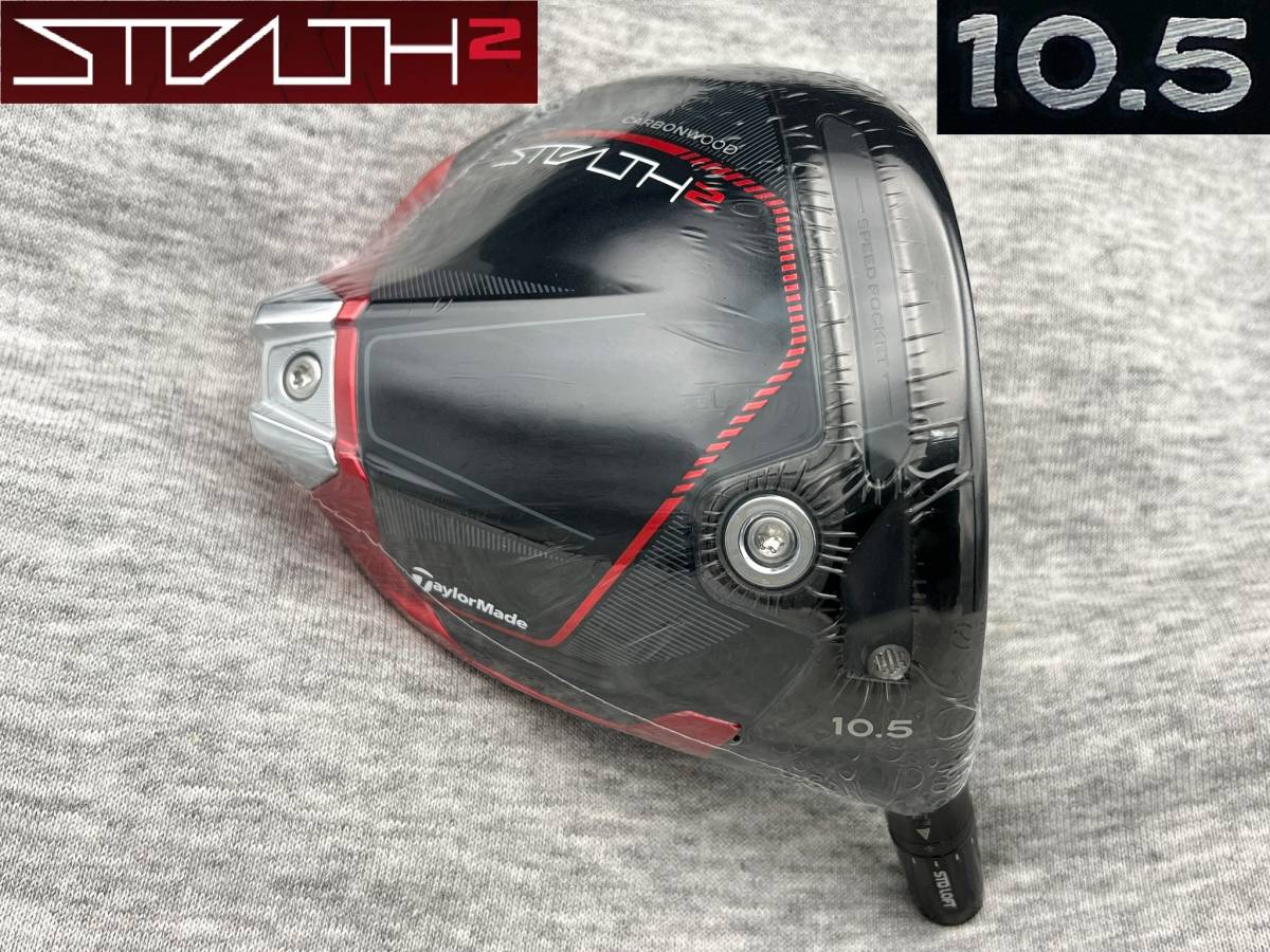 【未使用】☆CT256 ツアー支給品 2023 STEALTH2 PLUS ステルス2 10.5° (リアル 10.8°) PROTO TOUR ISSUEの落札情報詳細 - ヤフオク落札価格 ...