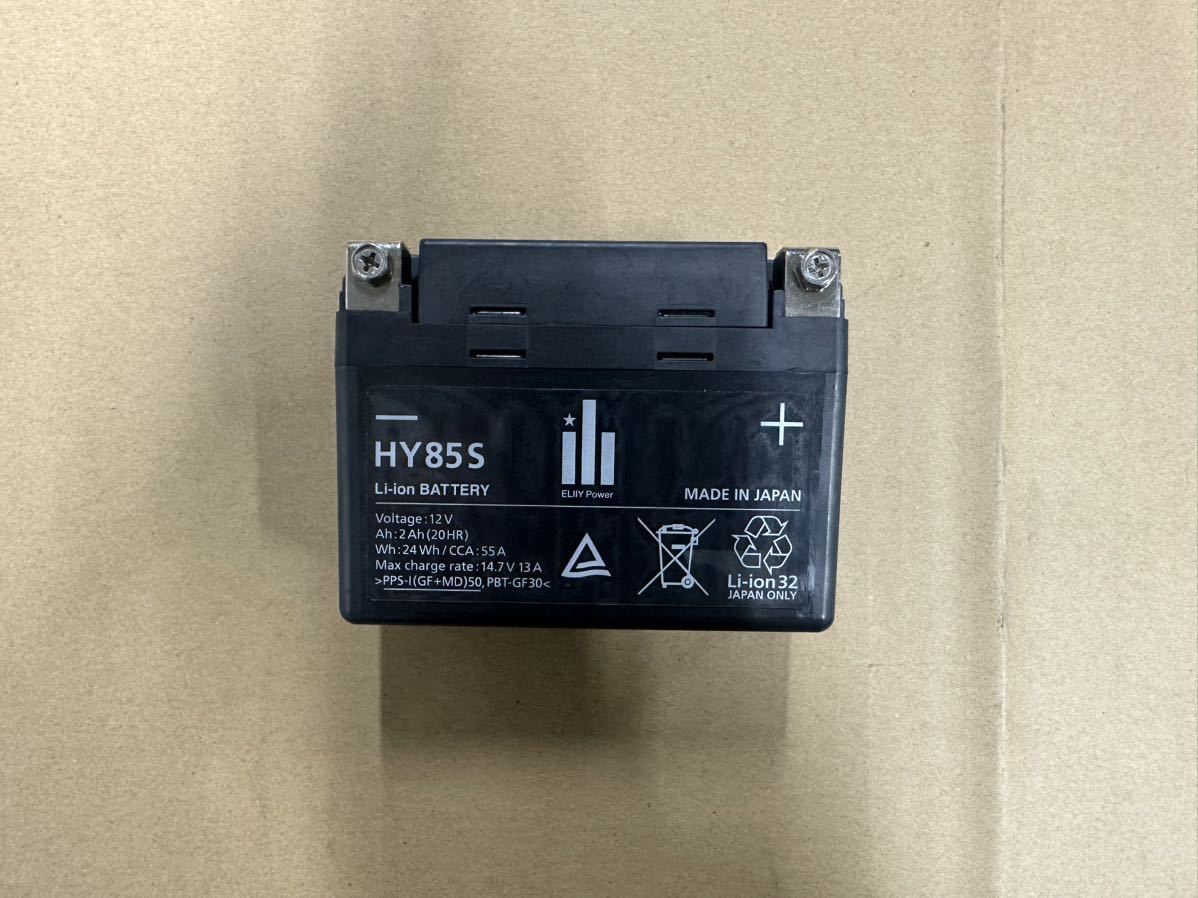 【傷や汚れあり】ELIIY Power エリーパワー リチウムイオンバッテリー HY85S CBR1000RR-R 中古の落札情報詳細 - Yahoo!オークション落札価格検索 オークフリー