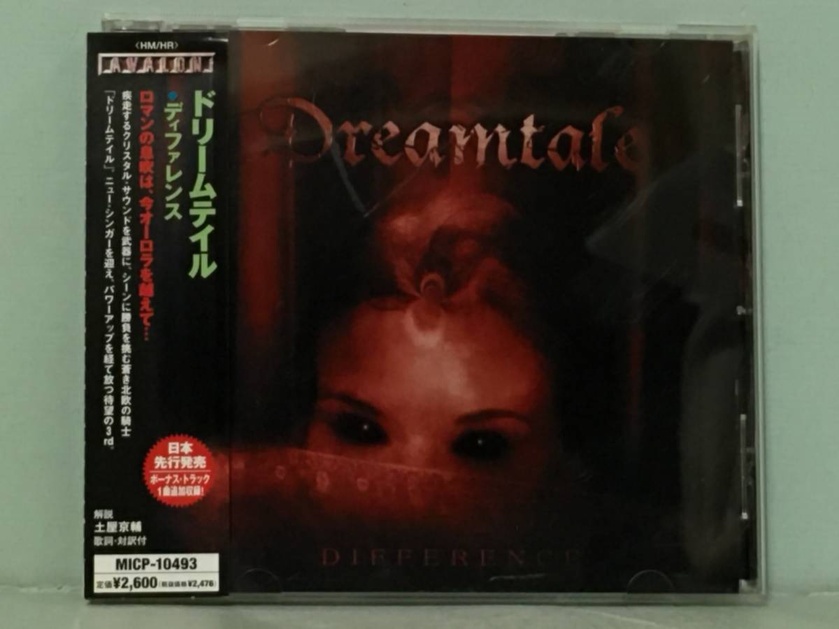 sg*ドリームテイル/Dreamtale/Beyond Reality/国内盤帯付き/＋ボートラ/北欧メロパワ/ Marco Hietala ...