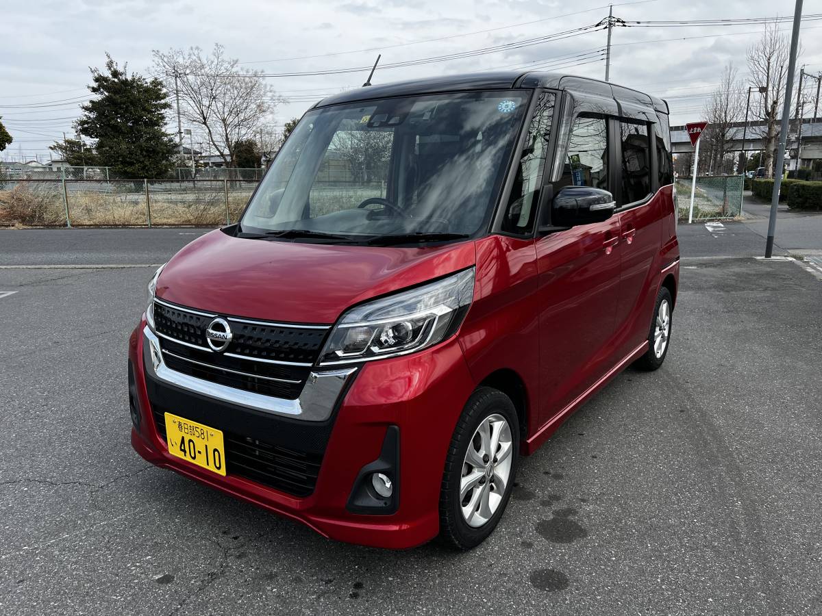 【走行距離 26,000 km】H29年式 日産 B21A デイズルークス ハイウェイスターX アラウンドヒューモニター ナビ ETC ドライブレコーダー 左側電動パワスラの落札情報詳細 ...