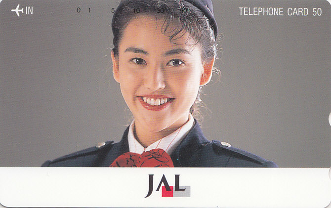 【未使用】JAL 日本航空／CA制服 スチュワーデス【テレカ】G.3.13e ★送料最安60円～の落札情報詳細 - ヤフオク落札価格検索 オークフリー