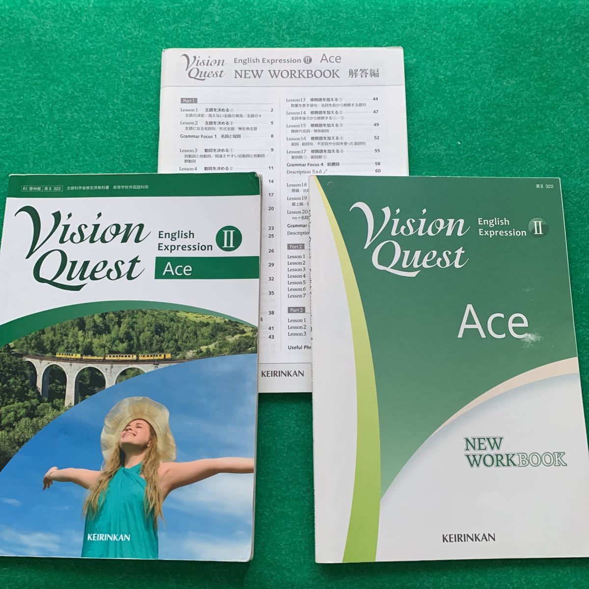 【未使用】Revised Vision Quest English Expression Ⅰ 1 Standard WORKBOOK 解答編 啓林館 ビジョンクエスト ワークブック 教科書準拠 ...